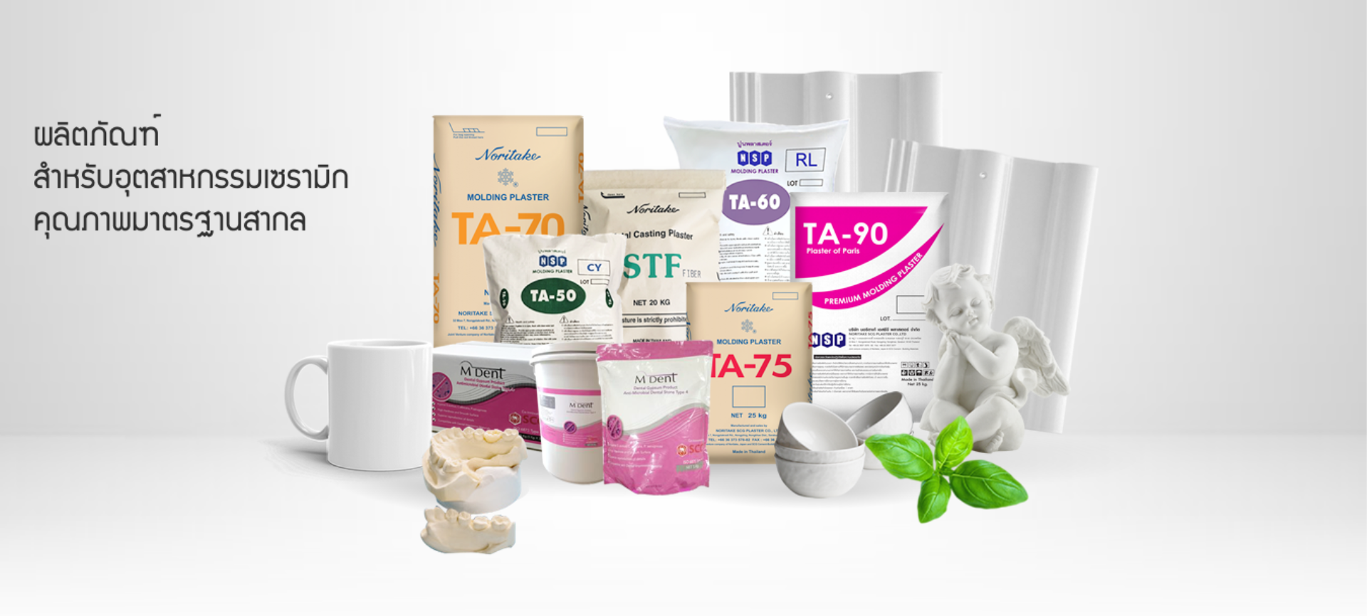 หน้าแรก เกี่ยวกับเรา ผลิตภัณฑ์ วิธีการสั่งซื้อ กิจกรรมและข่าวสาร ติดต่อเรา